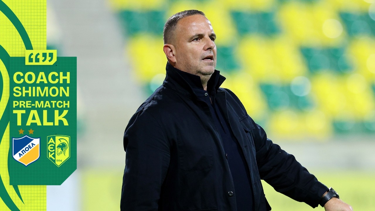 Οι δηλώσεις του Ran Ben Shimon για τον αγώνα με τo AΠΟΕΛ | AEK Larnacas